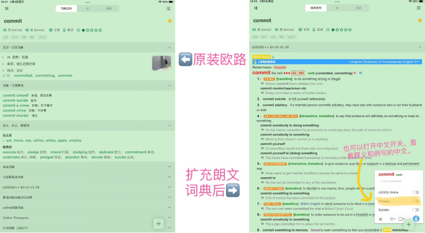 翻译工具箱：精选20款在线词典（一） 知乎 