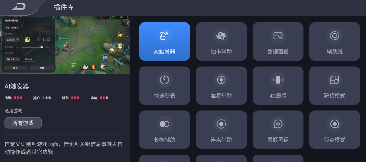 红魔9Pro深度测评（5000字）：无挖孔无凸起/性能粗暴/系统无污染/傻快傻快的，直接鼠标+键盘+显示器玩手游！ - 知乎