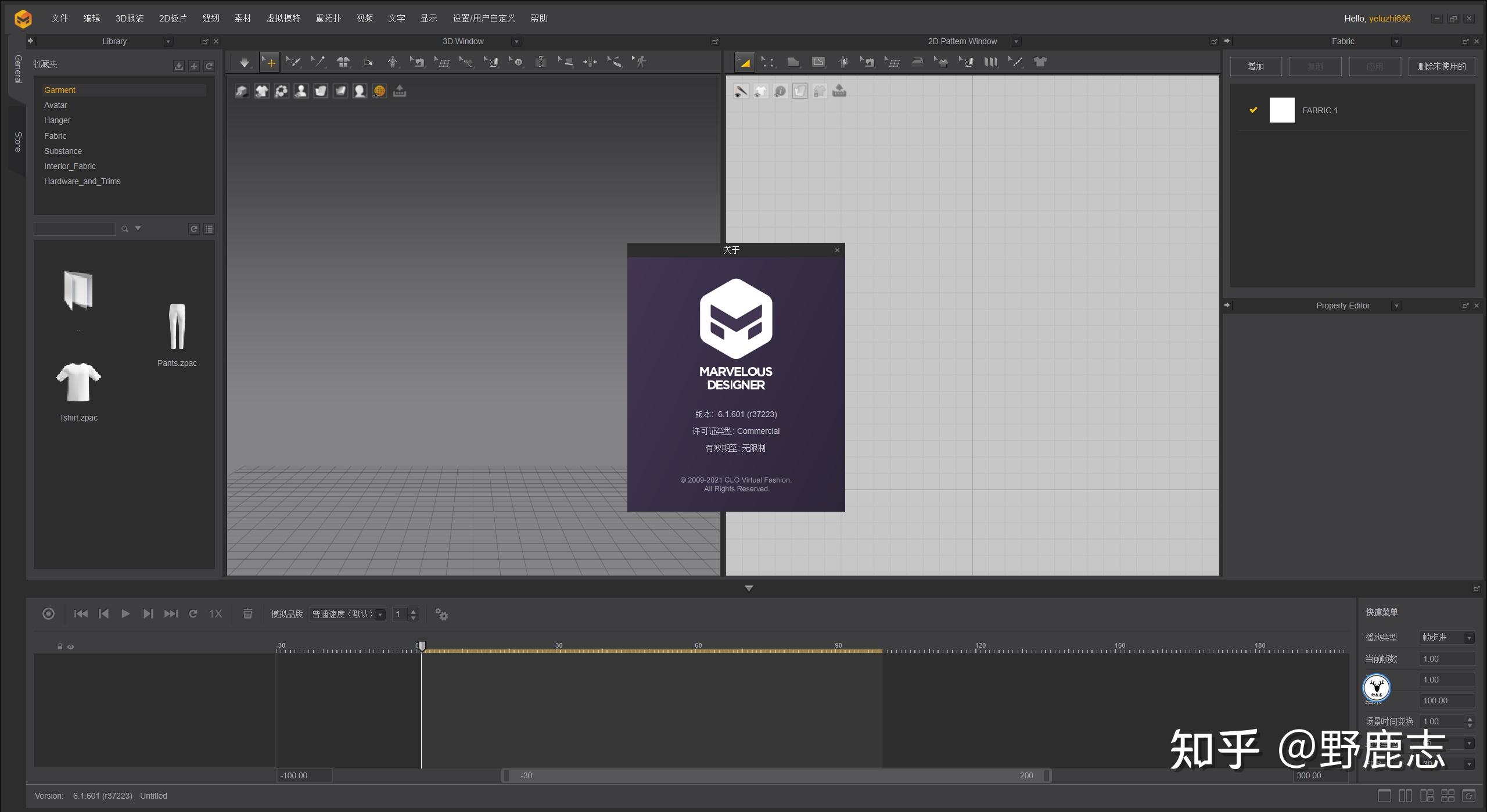 （图文+视频）MD初体验：通过一个裹铺盖的动画案例开启你的MD学习吧！ - 知乎