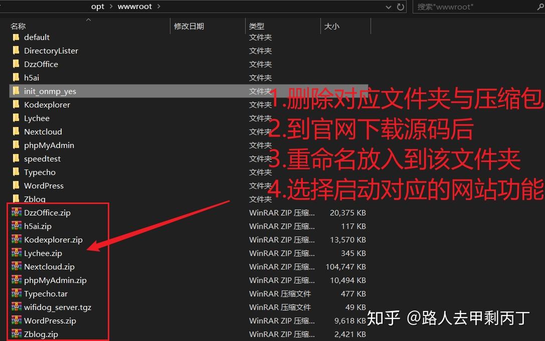 ONMP(Padavan)简易使用教程 - 知乎