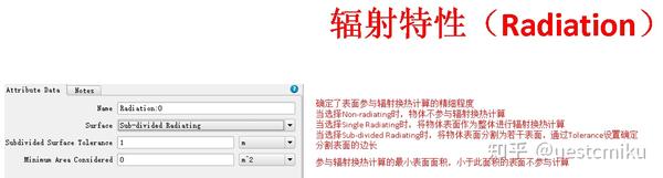 FloTherm学习简单总结 - 知乎