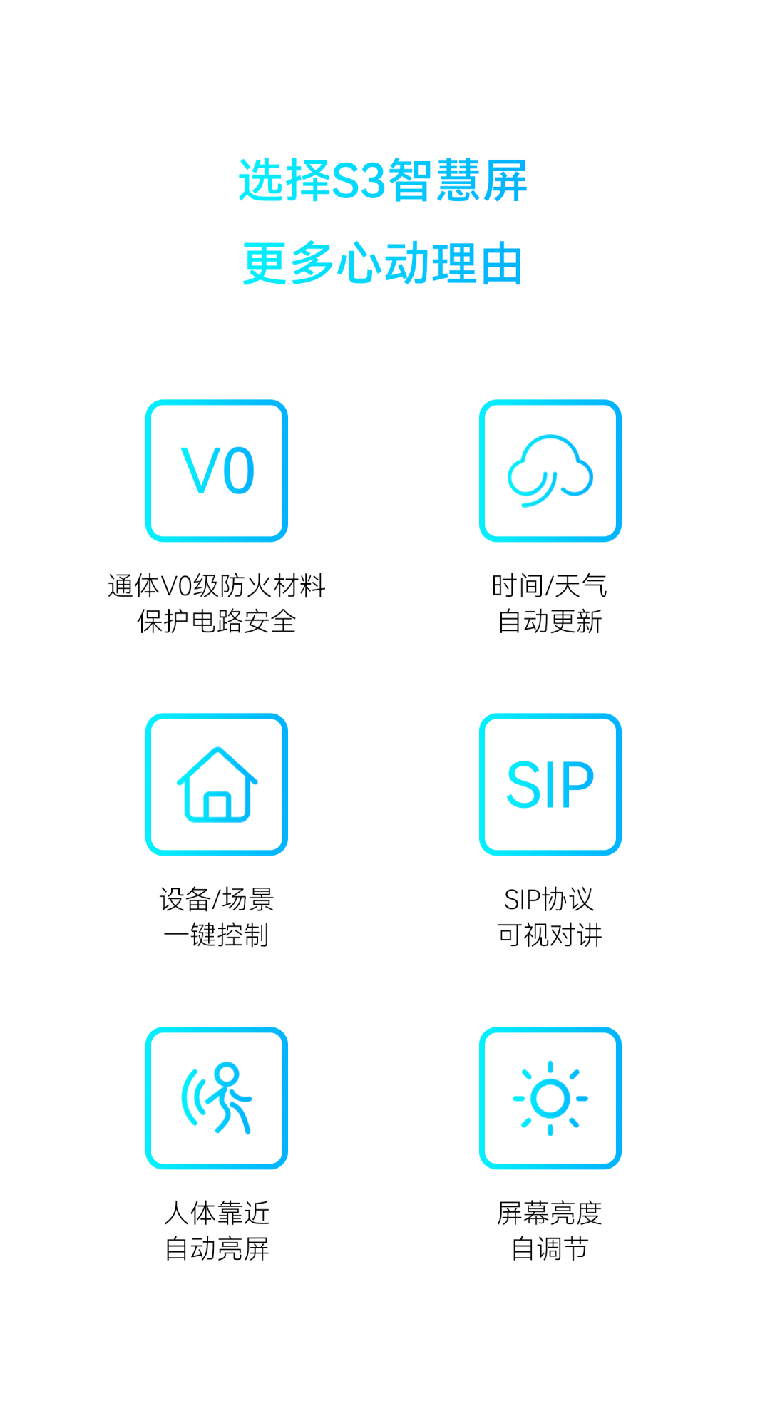 GVS×S3智慧屏 | 融合美学新标杆，新品抢鲜看！ - 知乎