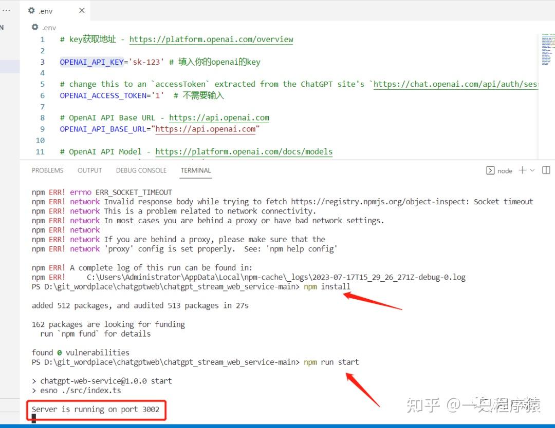 手把手教你5分钟搭建chatgpt网站，流式响应 - 知乎