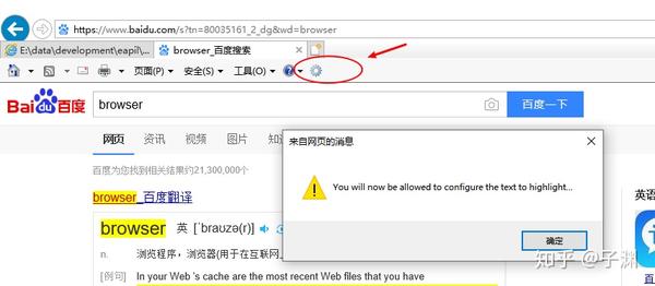 一个简单的IE插件例子(BHO&Extensions) - 知乎