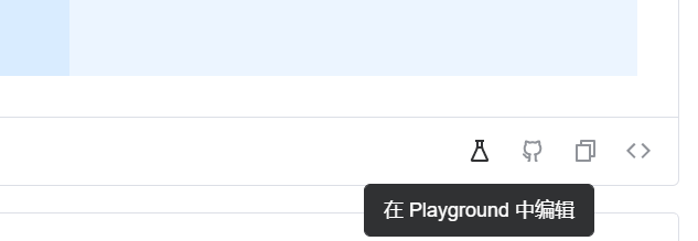 前端框架:element Plus教程 知乎