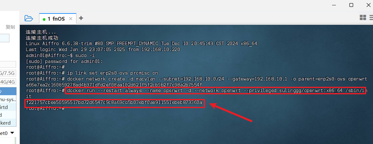 NAS也能当软路由了！在飞牛OS上部署旁路由、体验OpenWRT乐趣！ - 知乎