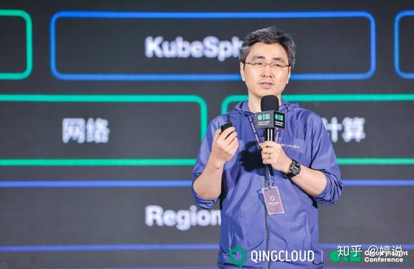 青云QingCloud重磅发布7款年度产品 布局云端ICT - 知乎