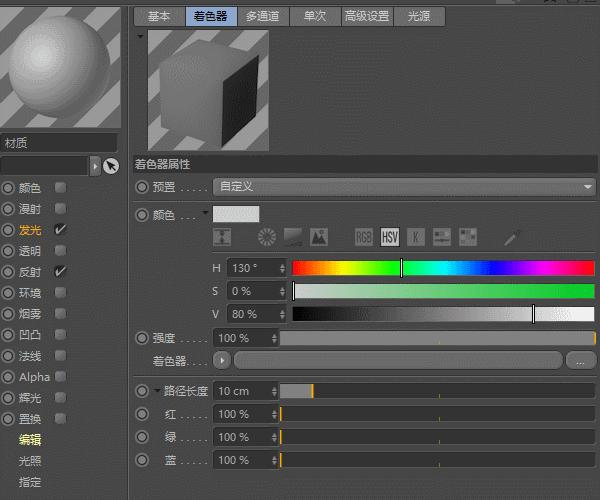 实例详解C4D中的3S材质效果 - 知乎