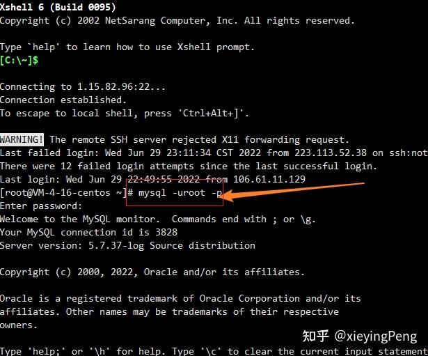 Navicat连接云服务器上的Mysql数据库报错1130 - Host ‘106.92.242.42‘is not allowed to ...