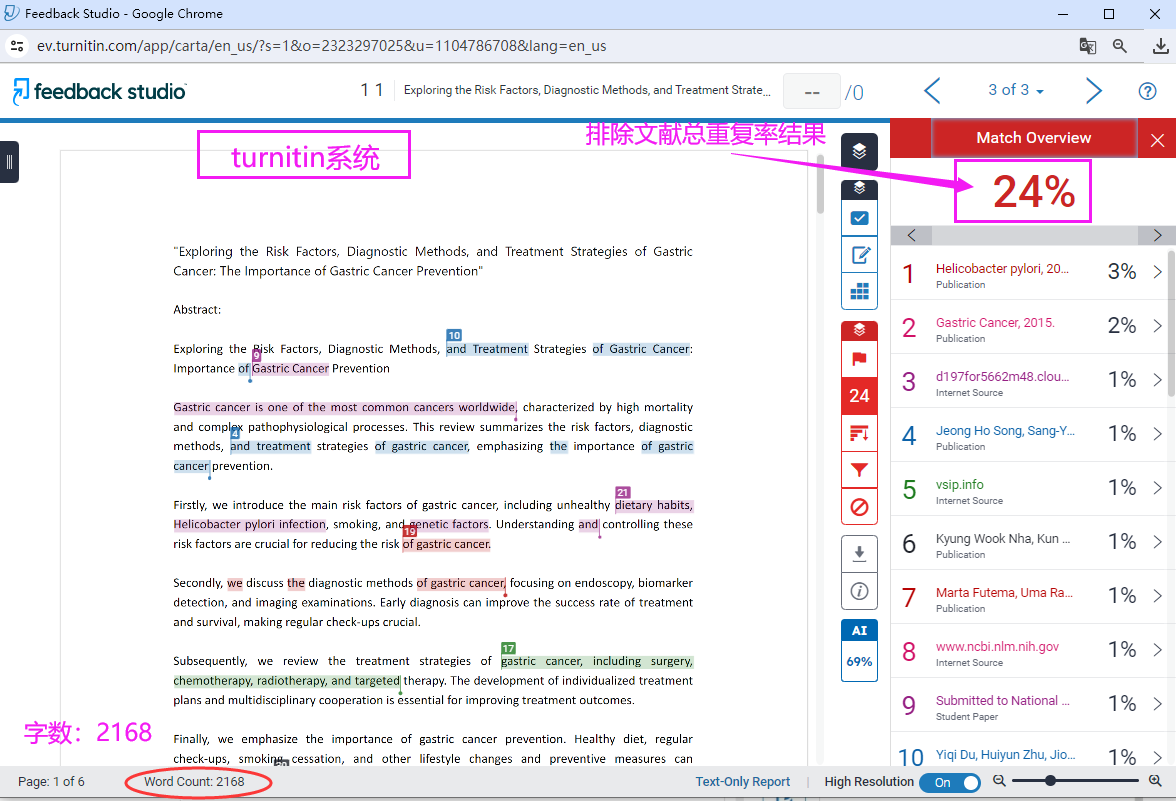 SCI新手查重入门 | iThenticate，crossref和turnitin系统的查重报告怎么区分 - 知乎