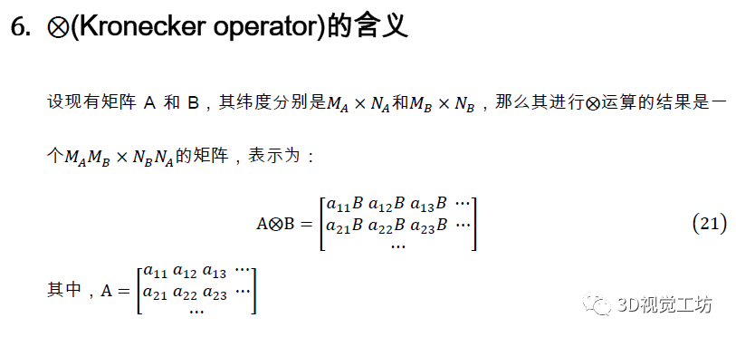 Bundle Adjustment原理及应用 - 知乎