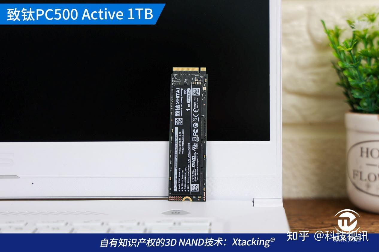 自主产权3D NAND技术 致钛PC005 1TB SSD评测 - 知乎