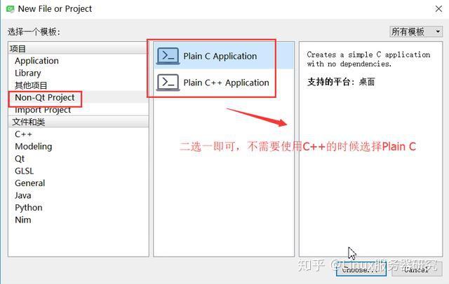 QT+FFmpeg4.x Windows开发环境搭建 - 知乎