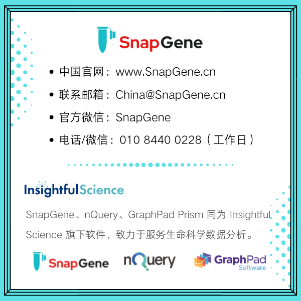 SnapGene操作指南 | 缩放功能 - 知乎