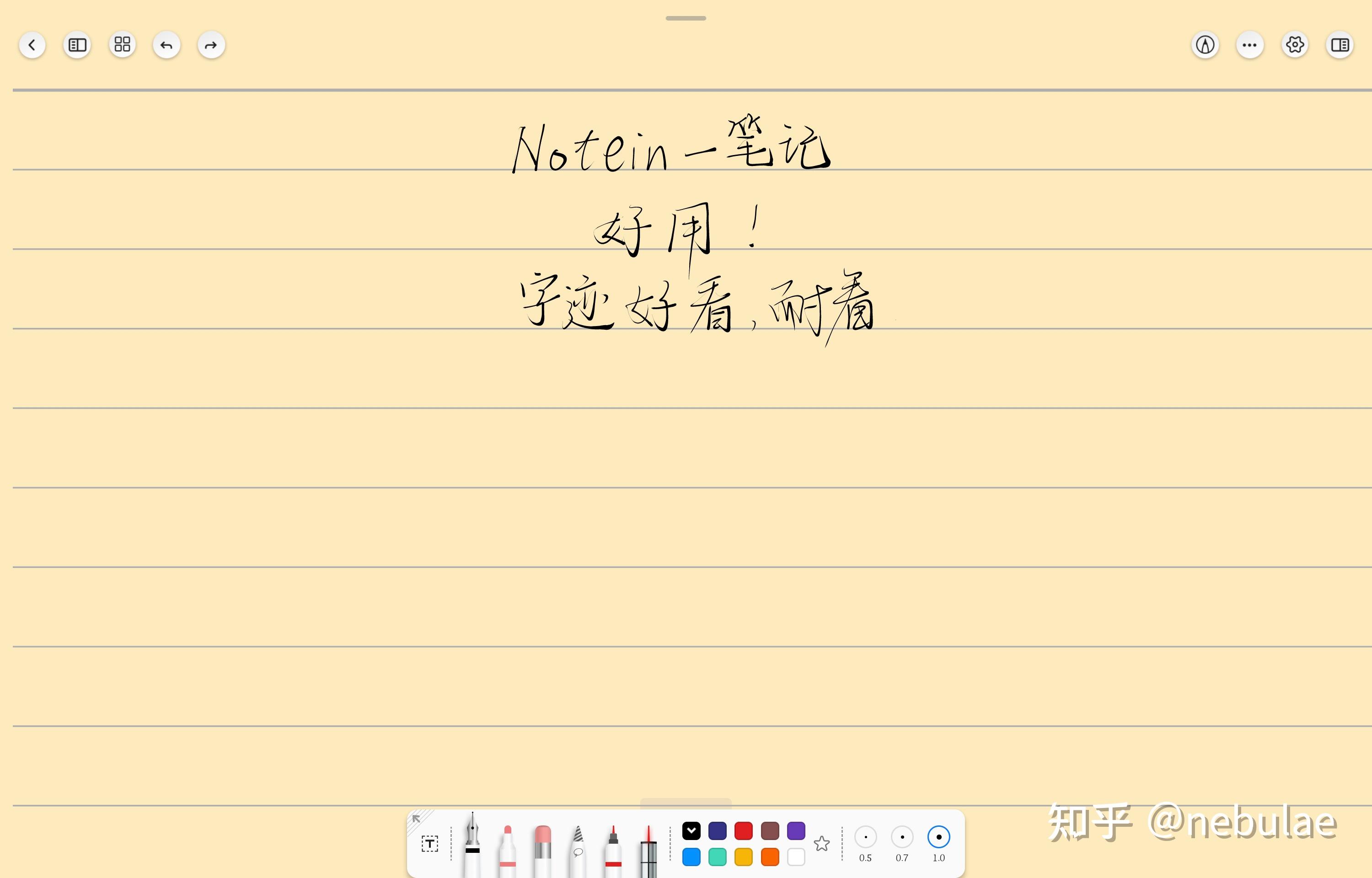 Notein一笔记：高效学习与创作的得力助手 - 知乎