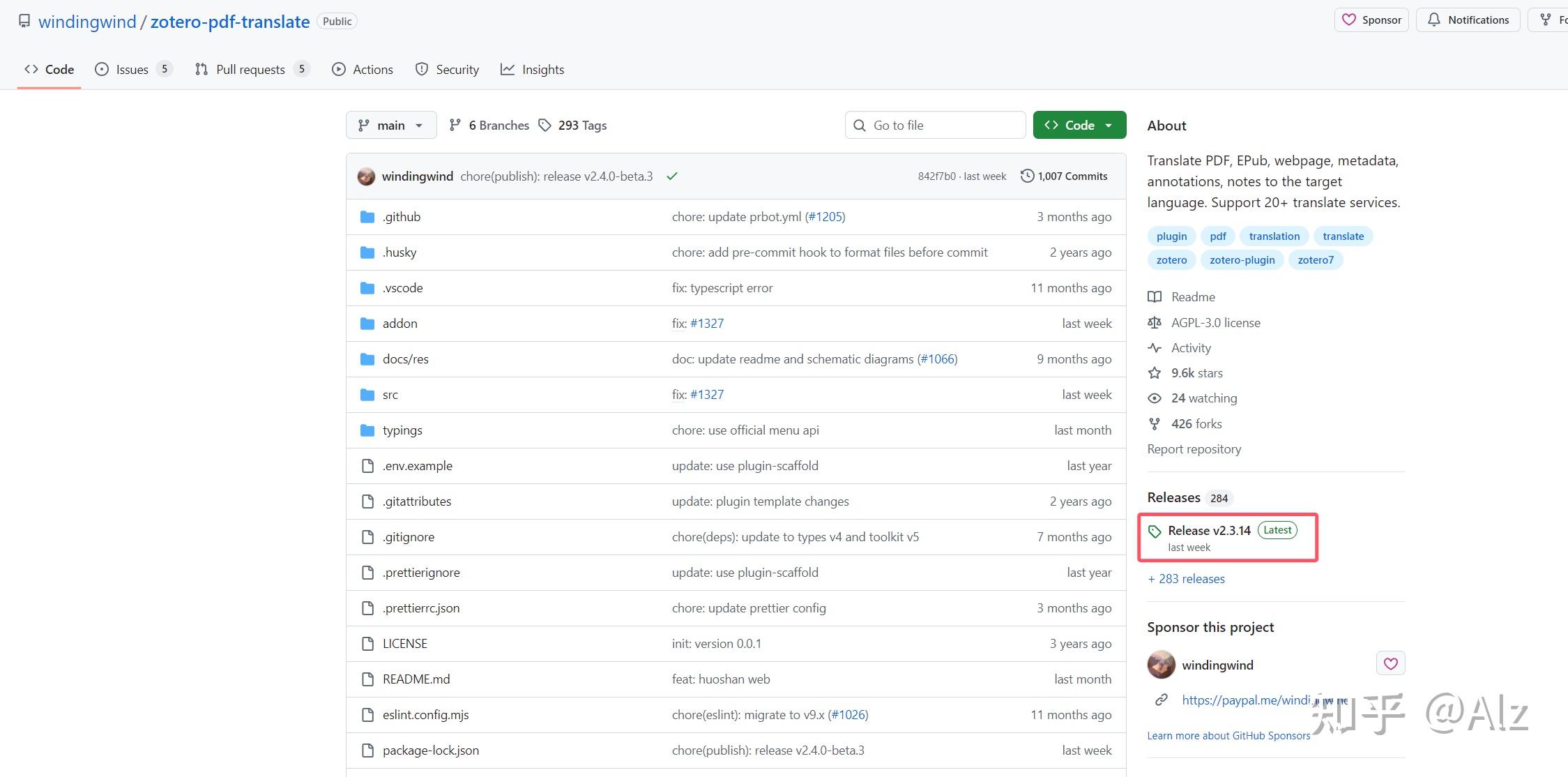 Zotero PDF Translate 插件 DeepL (Pro) API 密钥获取方法 - 知乎