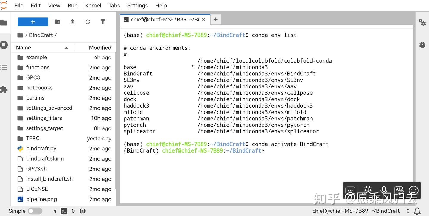 在AutoDL平台使用BindCraft进行结合蛋白设计 - 知乎