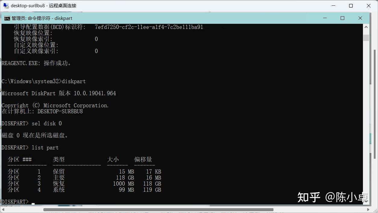 修复重置此电脑：找不到恢复环境/REAGENTC.EXE: 未找到 Windows RE 映像。 - 知乎