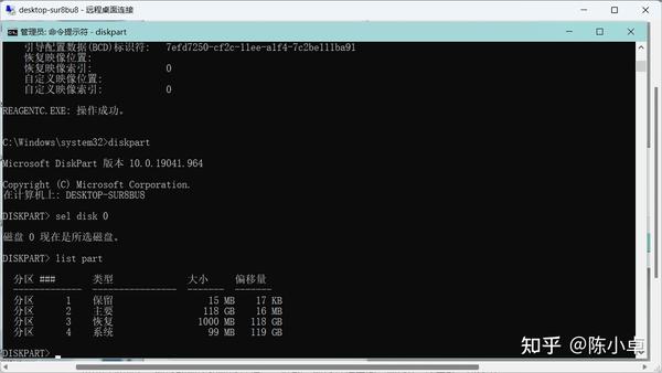 修复重置此电脑：找不到恢复环境/REAGENTC.EXE: 未找到 Windows RE 映像。 - 知乎