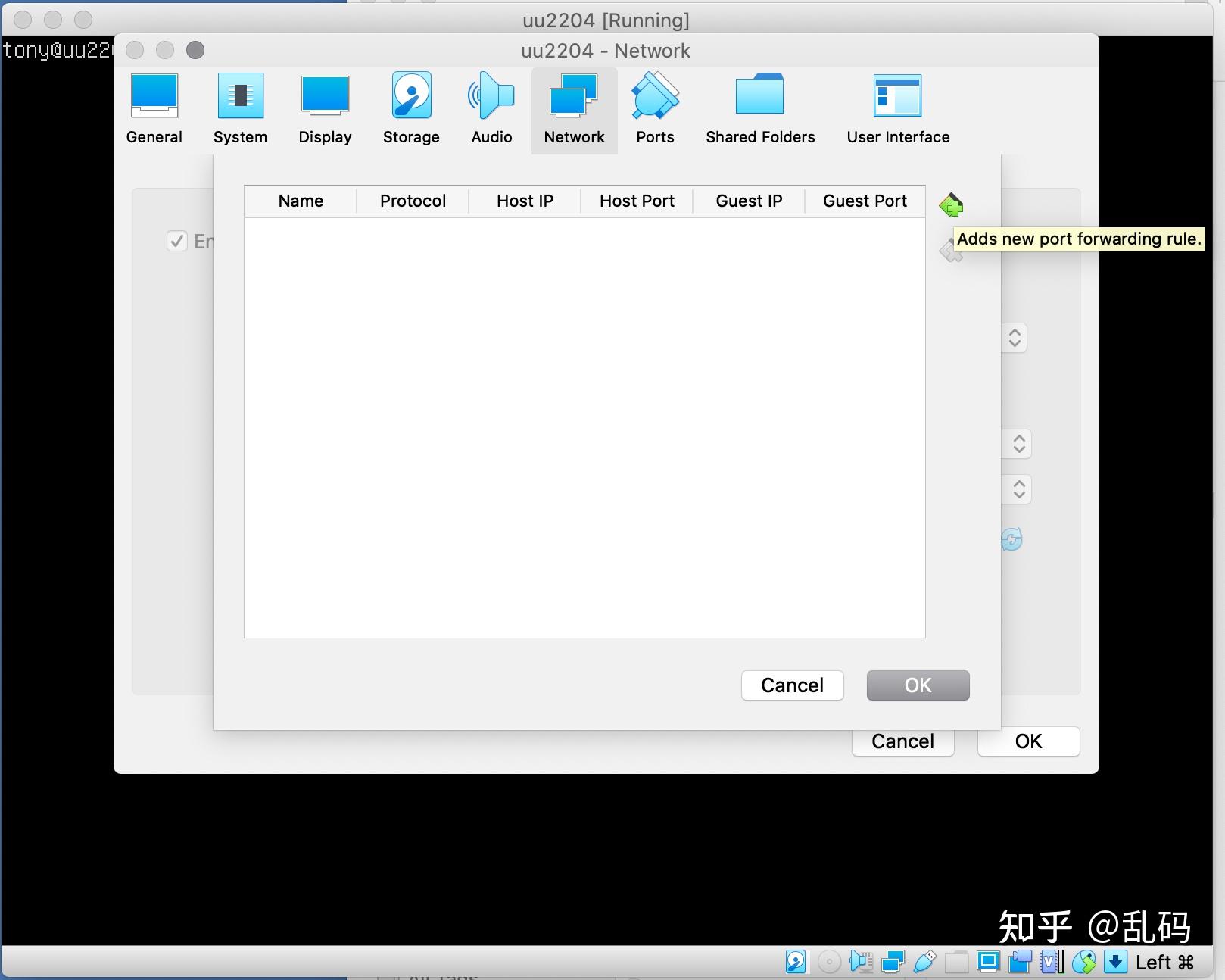 001 如何使用SSH登录VirtualBox上的Ubuntu Server - 知乎