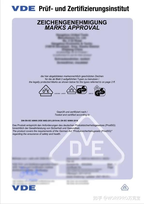 VDE标准图鉴 | 绝缘工具必知的那些冷知识 - 知乎