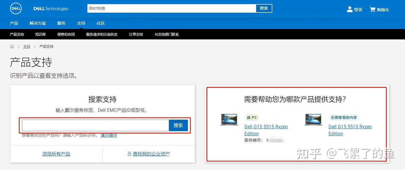 轻松解锁RTX 3060 130W满血功率，DELL G15 BIOS升级手把手教程 - 知乎