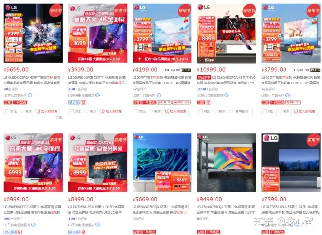 为什么现在的LG电视销量这么低？LG电视真的不能买了？