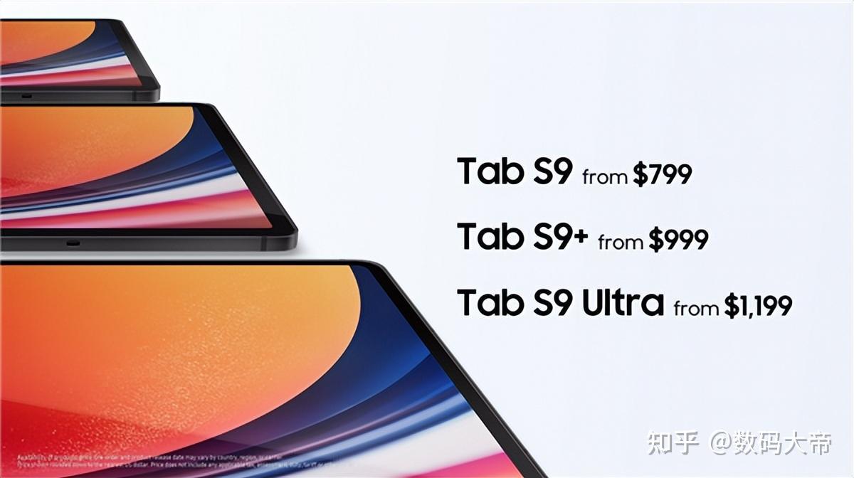 三星Galaxy TabS9系列平板解读，看完再决定买不买！ - 知乎