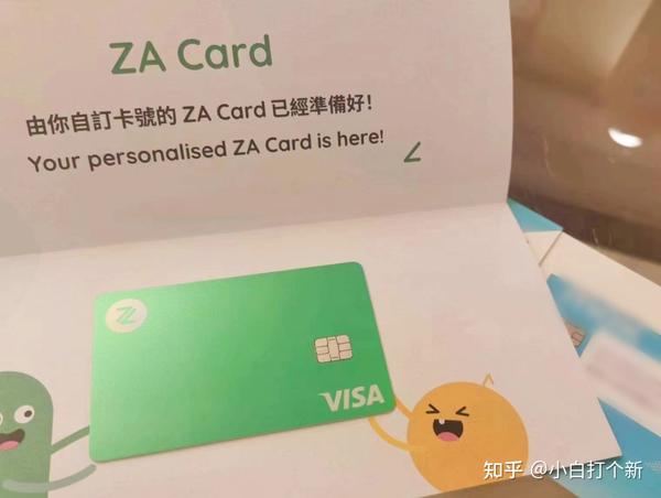 详细攻略：如何亲自赴港办理香港银行卡？ - 知乎