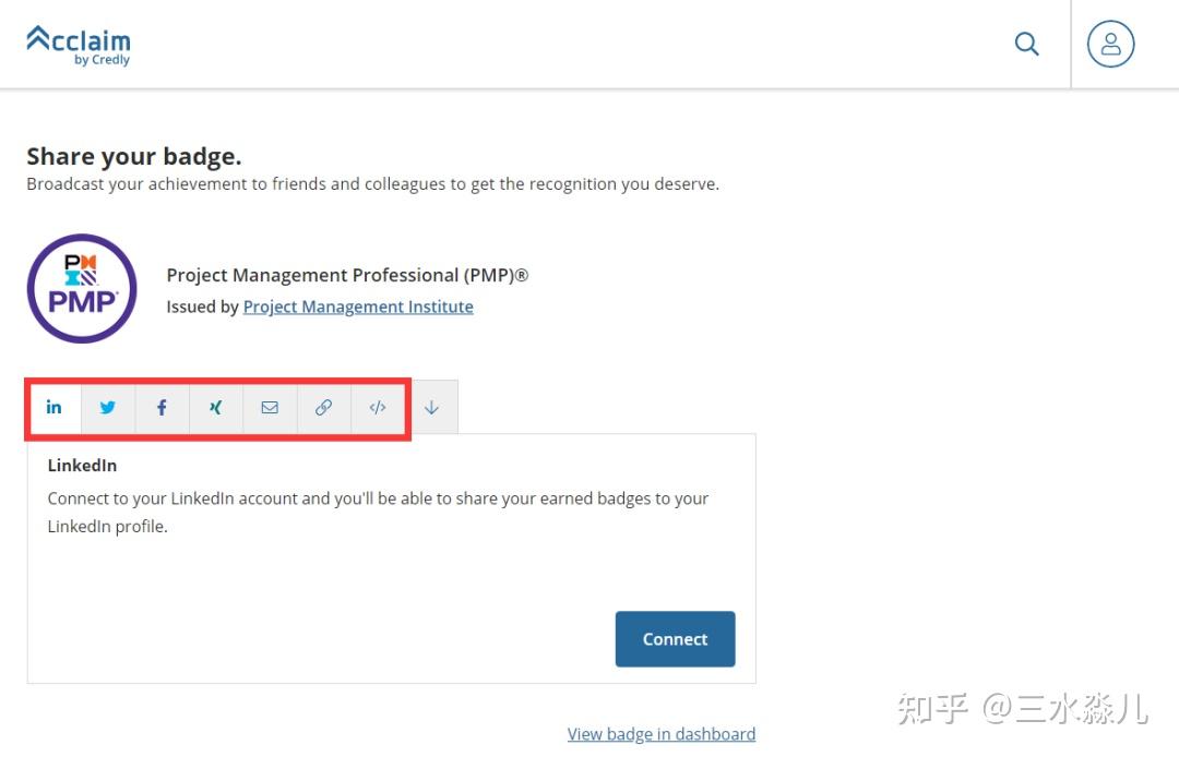PMP徽章是什么，又该如何获取呢？ - 知乎