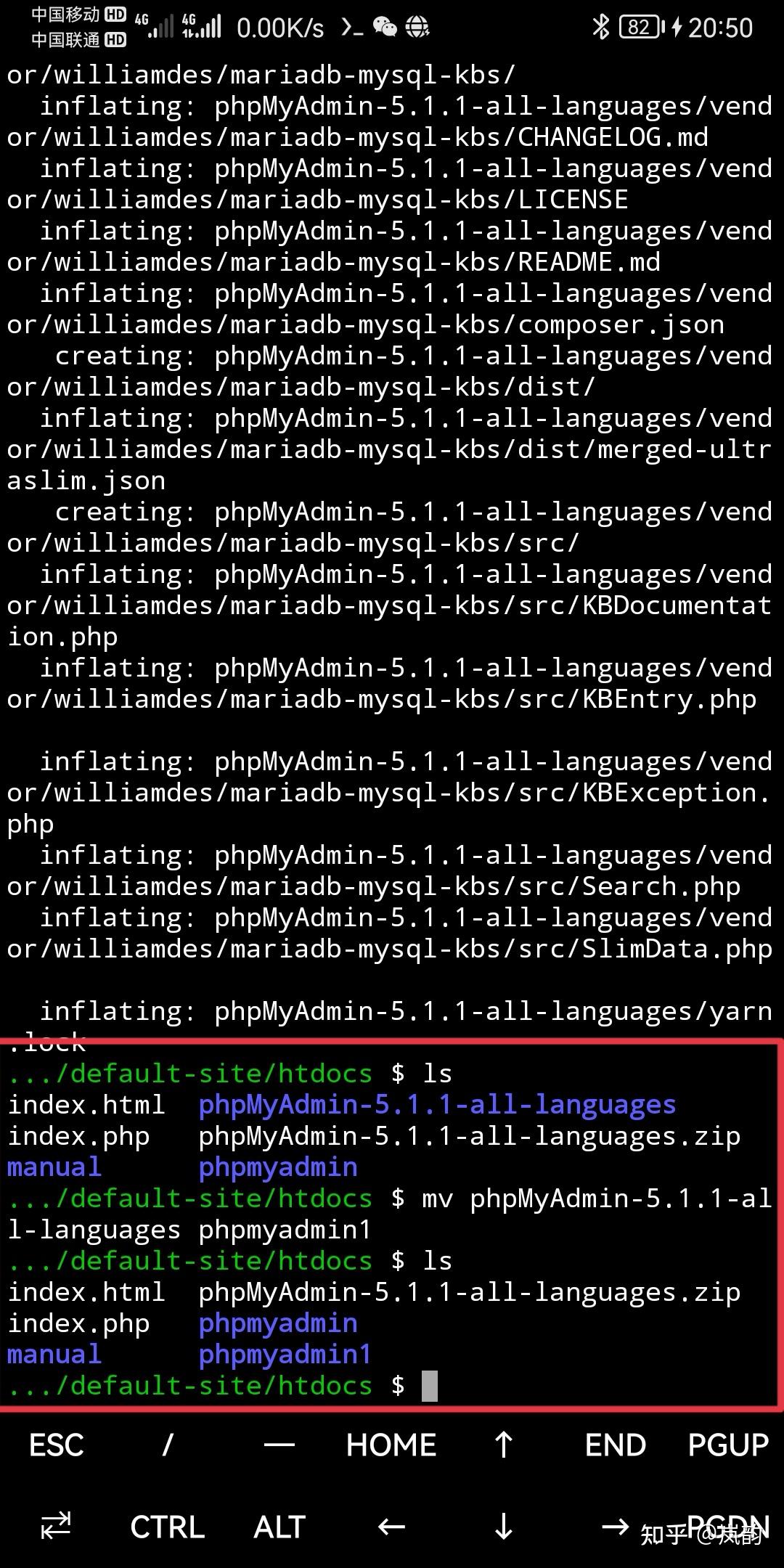 termux 安装mysql数据库管理工具phpmyadmin - 知乎