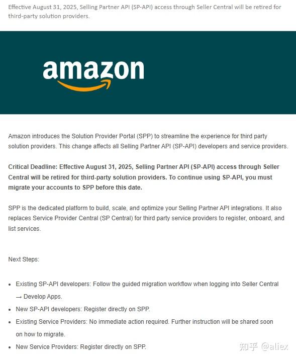 从零开始玩转 Amazon 解决方案提供商门户（SPP）：详细入门教程系列-SP-API Solution Provider Portal (SPP) - 知乎