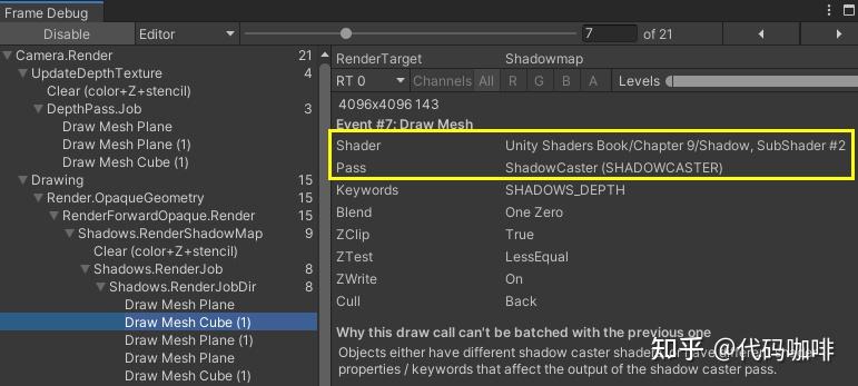 《unity Shader入门精要》笔记(十二) 知乎