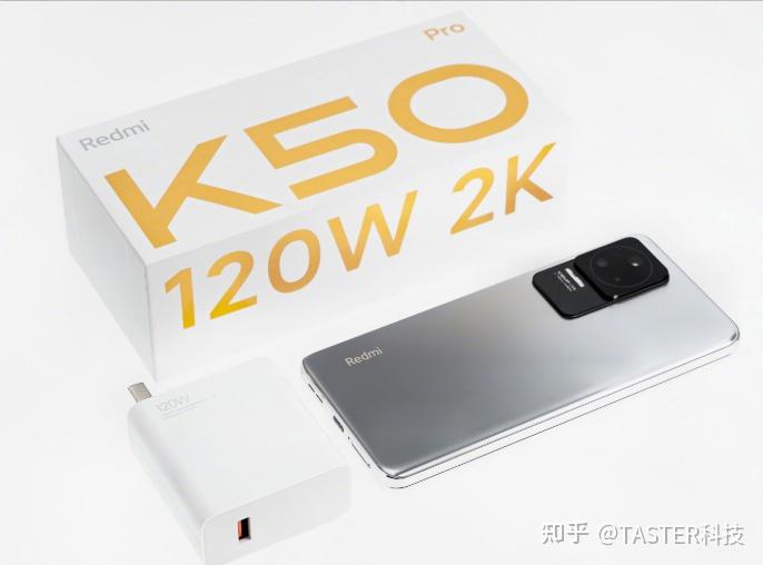 同是2999起！红米K50 Pro和红米K50至尊版怎么选？差距很小别选错 - 知乎