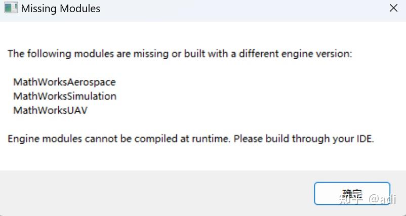 ﻿UE4与MATLAB联合仿真环境配置中遇到的问题及解决办法 - 知乎