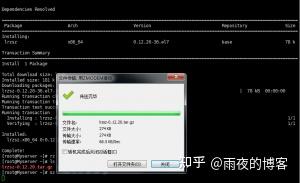 利用Lrzsz实现Windows/Linux之间文件下载和上传 - 知乎