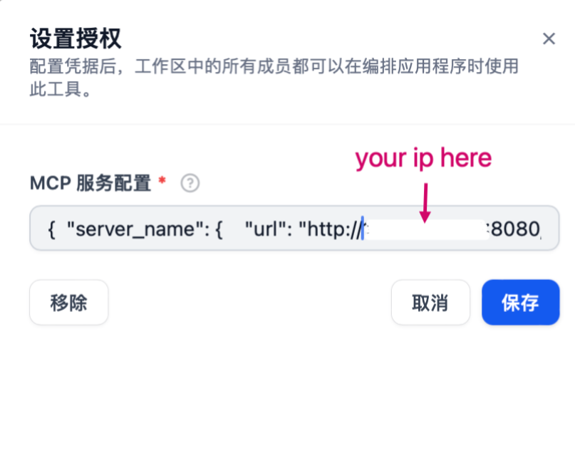 Dify+MCP+PostgreSQL - 知乎