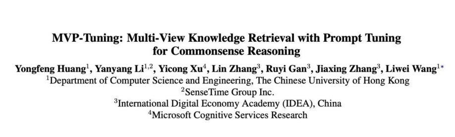 ACL 2023｜一文总览IDEA研究院NLP及计算语言学顶会成果 - 知乎