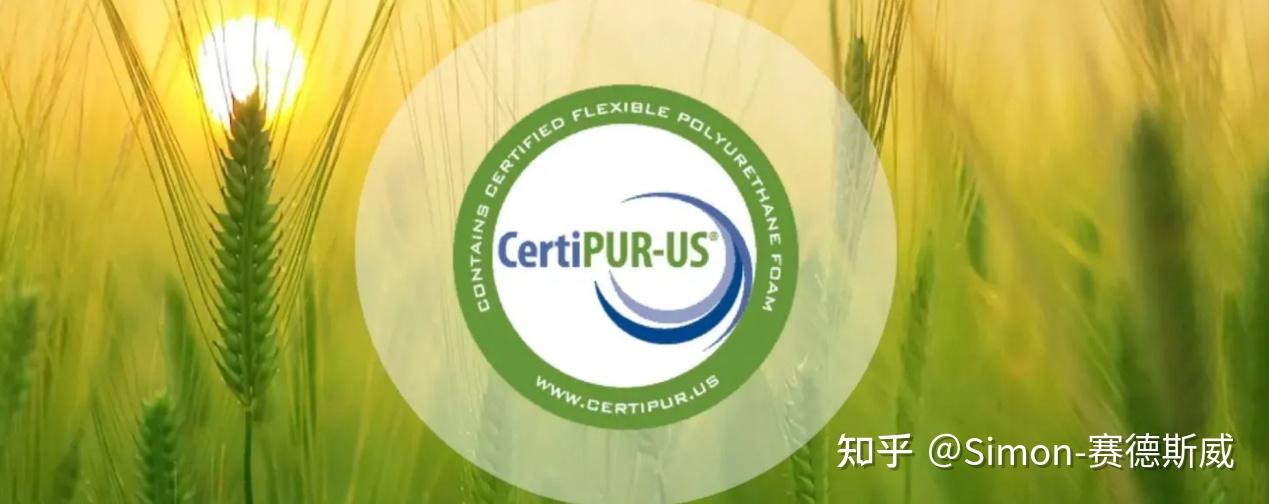 一文读懂聚氨酯海绵CertiPUR-US®认证测试要求 - 知乎