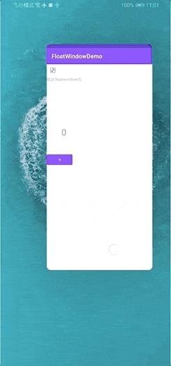 Android实战——系统悬浮窗踩坑记 - 知乎
