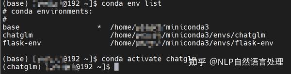 十分钟部署清华ChatGLM-6B，实测效果还可以~~（Linux版） - 知乎