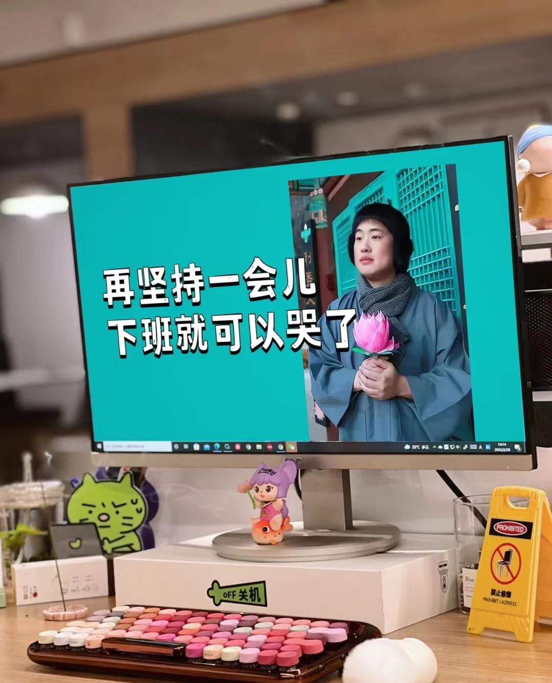 电脑壁纸 | 甄嬛传&打工人壁纸第二弹 - 知乎