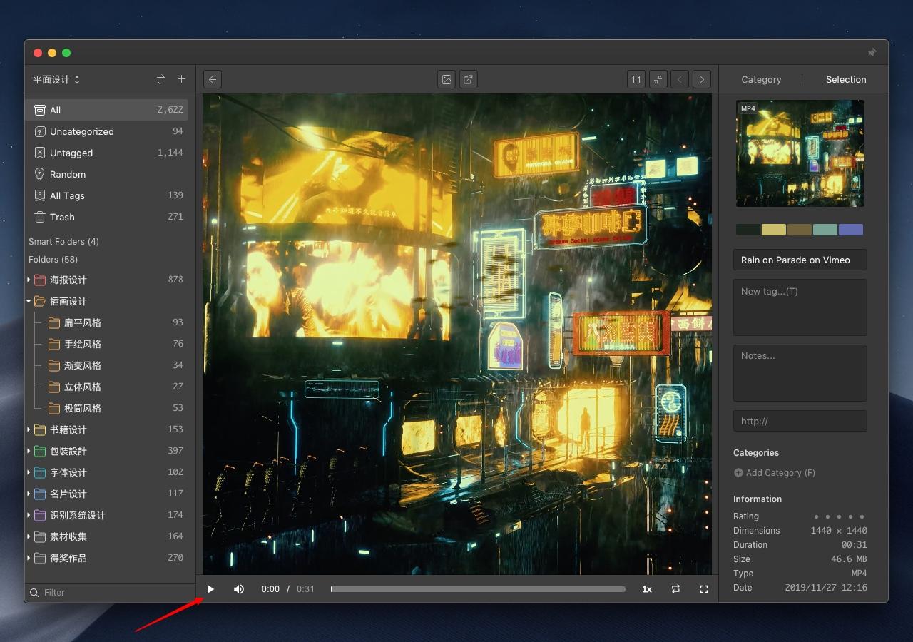 Eagle实用技巧之常见QA汇总（4） - 知乎