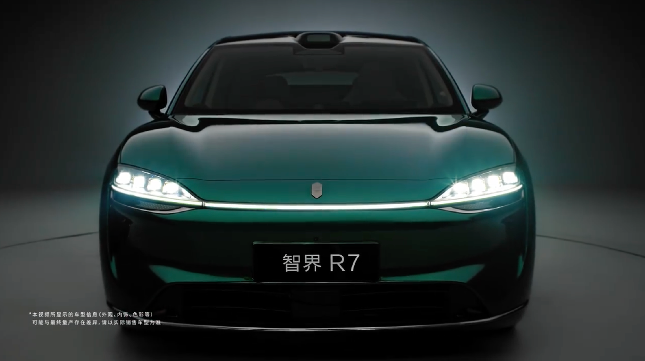 智界R7、智界新S7官宣改款：新增极光绿车色，或于9月问世 - 知乎