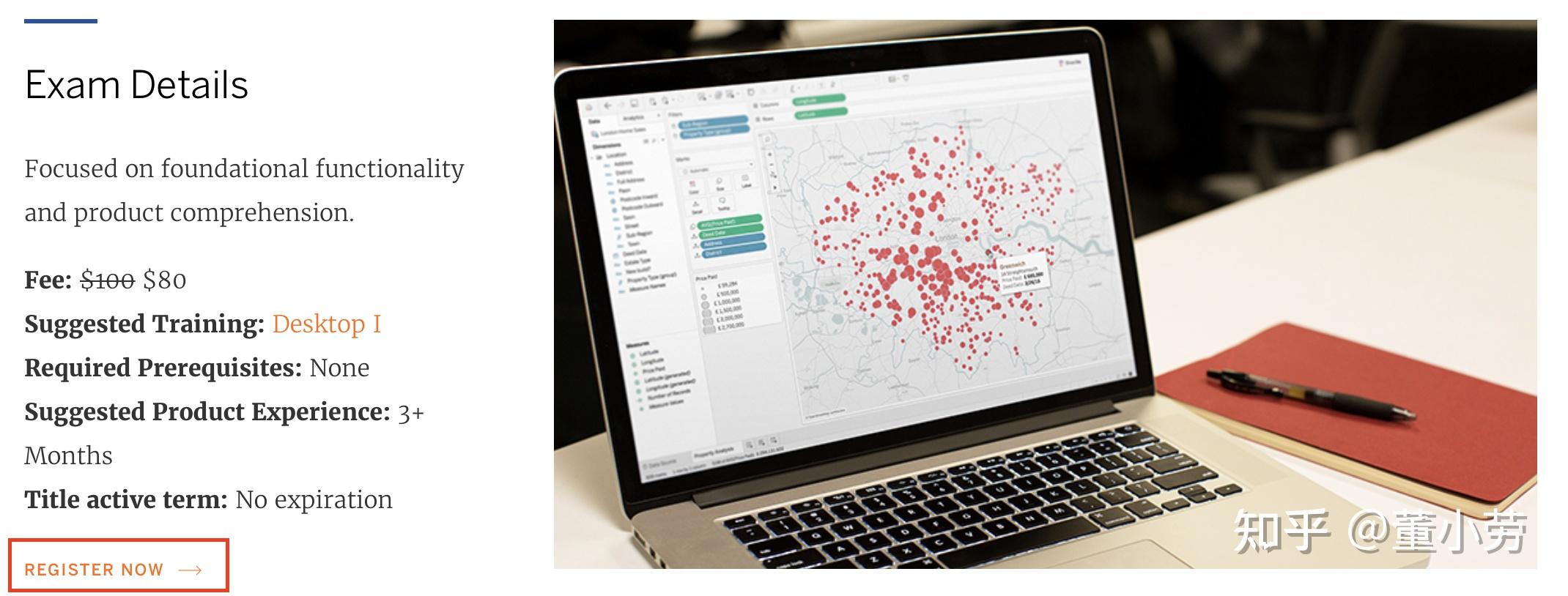 Tableau Desktop Specialist 证书心得总结 （含学生优惠获取方式） - 知乎