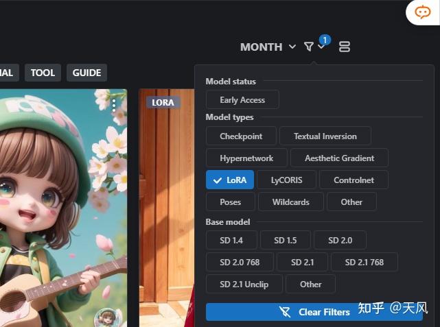 stable diffusion 小白最全详细使用教程 - 知乎