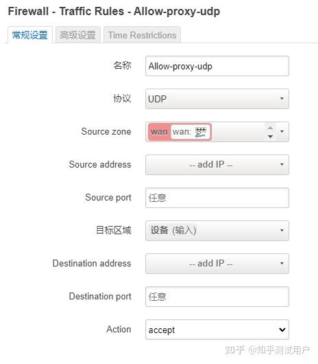 家庭网络攻略5：用udpxy转发IPTV组播信号 - 知乎
