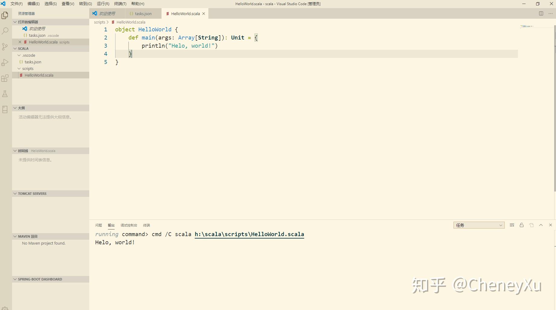 VSCode上安装配置Scala - 知乎