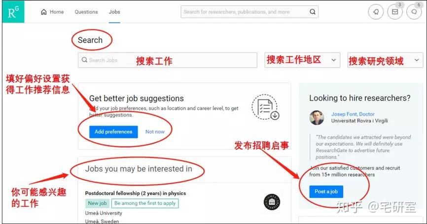 推荐！全球科研学术交流平台——ResearchGate应用简介 - 知乎