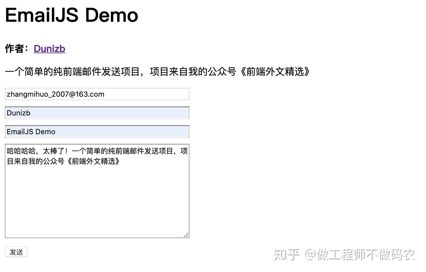 EmailJS：5步使用JavaScript直接从前端发送电子邮件💥💥 - 知乎